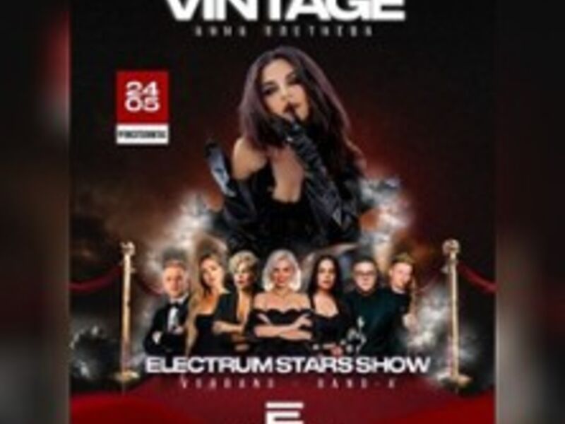 Vintage Live Electrum, Köln - Tickets und Infos für 24.05.2026